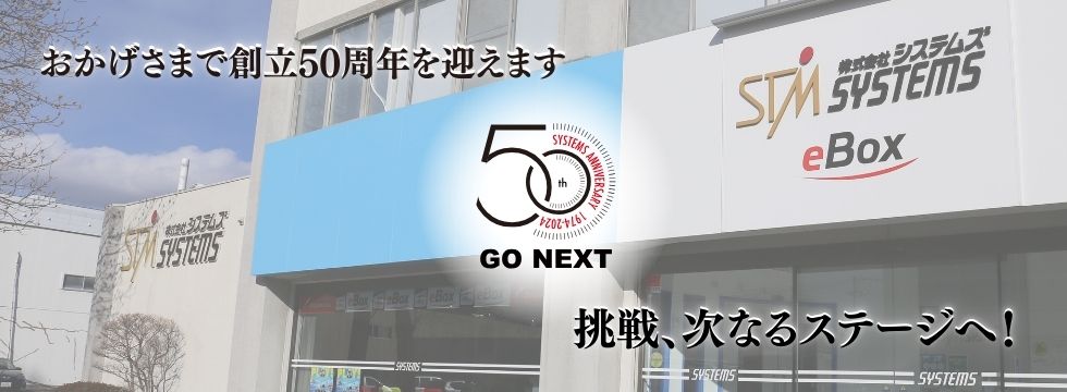 eBox公式サイト | 仙台発のeスポーツ公式ブランド / TOPページ